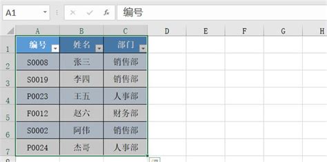 如何在Excel里让表格复制不变形 新知