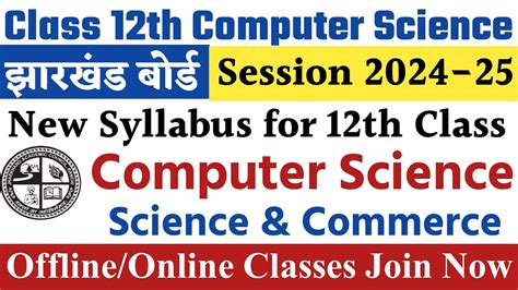 class 12th computer science new syllabus 2024 25 session 12th