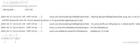 Springboot内置数据源 Csdn博客