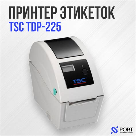 Принтер для наклеек этикеток Tsc Tdp 225 Su Монохромный печать купить по низкой цене отзывы
