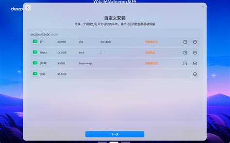 deepin 23 installation guide fresh installation deepin technology