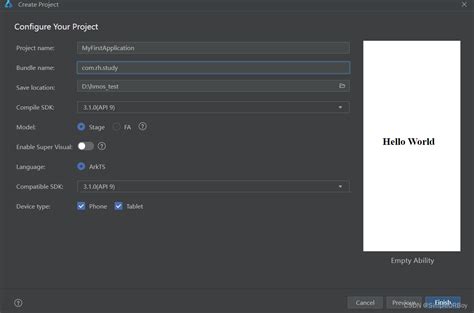 Harmonyos学习0基础版deveco Create Project空的 Csdn博客