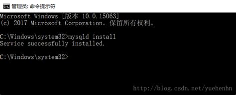 windows10安装配置mysql win10 配置mysql csdn博客
