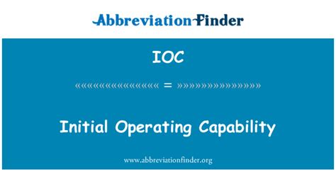 Ioc означает Первоначальный оперативный потенциал Initial Operating