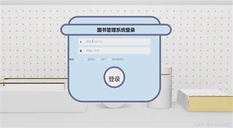 springboot计算机毕业设计图书管理系统2mj4o 程序 源码 数据库 调试部署 开发环境） 如何搭建借书系统 csdn博客
