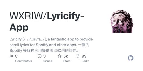 Lyricify App Docs Lyricify 4 Customclient Readme Zh Cn Md At Main