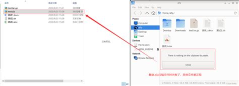 archlinux 的vm tools无法正常使用的解决办法 archlinux vmware tools csdn博客