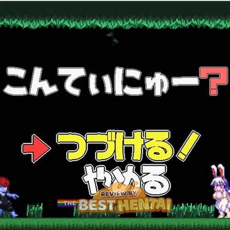 Forest Of The Blue Skin Thebesthentai Com