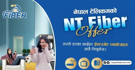 10 Top Reasons To Choose Nepal Telecom Fiber Internet Nt Fiber 10 Top Reasons To Choose Nepal Telecom Fiber Internet Nt Fiber