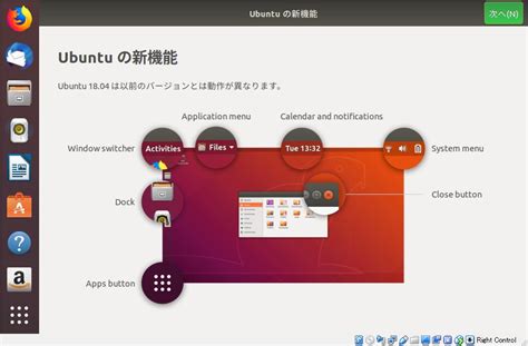 Windows 上の Virtualbox に Ubuntu 1804 Lts をインストールする Unofficial Web