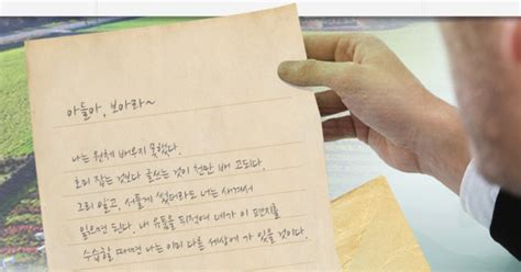 [카드뉴스] 어머니의 편지