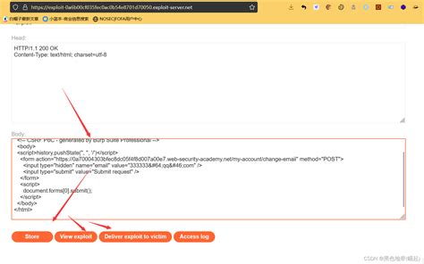 【bp靶场portswigger 客户端12】跨站点请求伪造csrf 12个实验（全）（上） 阿里云开发者社区