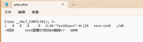 Phar反序列化漏洞unlink Phar Csdn博客