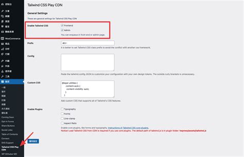無痛上手 Wordpress 樣式客製化 Wp 開發日常
