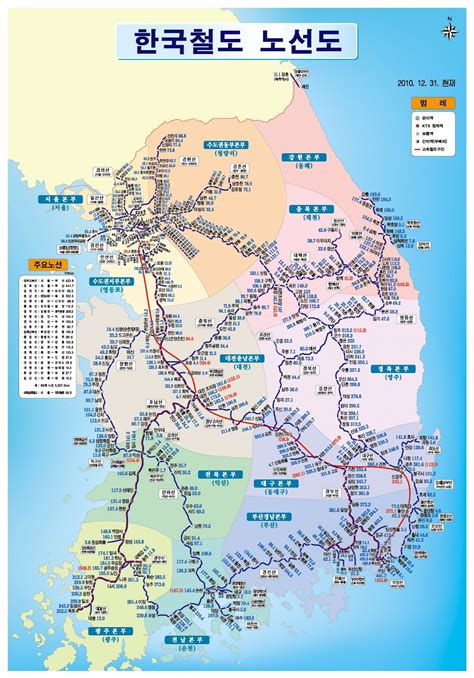 Navigating The Korean Peninsula A Comprehensive Guide To The Korea