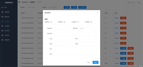 基于springbootvue实现的前后端分离仓储管理系统的设计与实现 毕业设计springboot如何实现多个公司仓库实现分离管理 Csdn博客