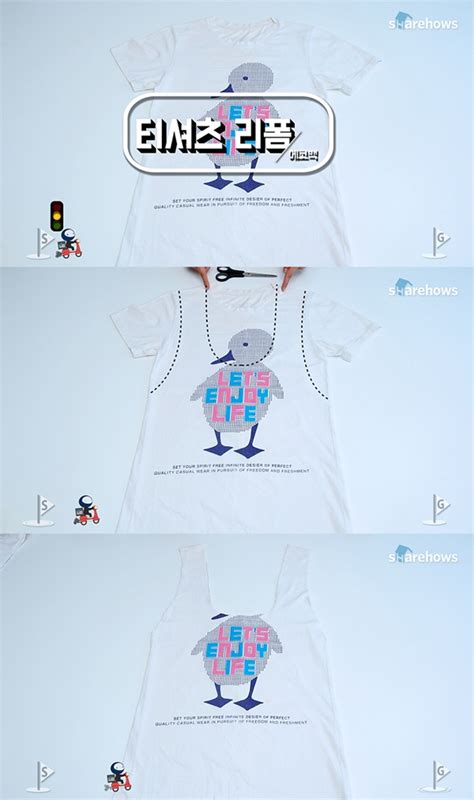 바느질 없이 ‘티셔츠로 에코백 만드는 방법 동영상 포스트쉐어