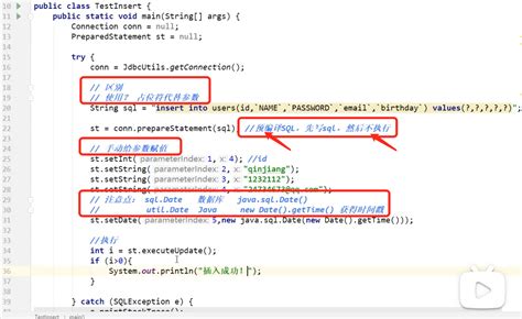 Mysql Statement Vs Preparestatement Frankcui 博客园