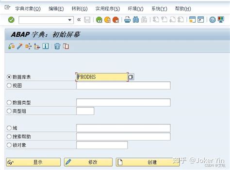 Sap 产品层次结构 知乎