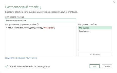 Building Multiformat Tables From One Sheet In Power Query Healthy