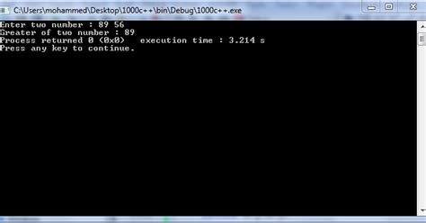 Programmers Area C Program To Find Greater Of Two Number Using Inline Function