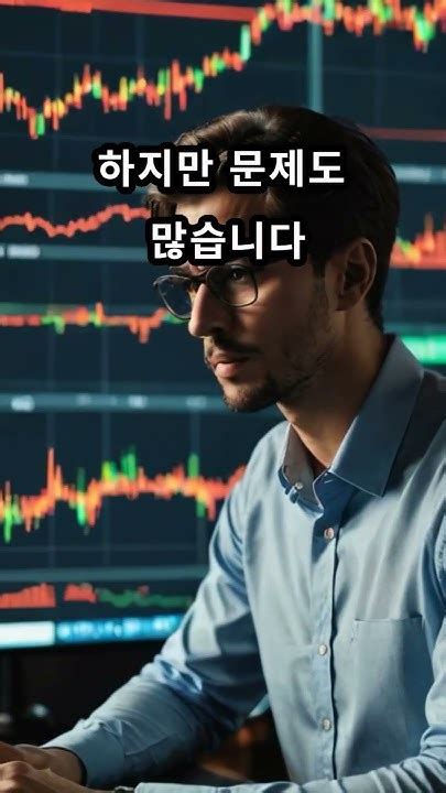 비트코인 진짜 화폐가 될 수 있을까 🔮비트코인 암호화폐 비트코인미래 디지털금 블록체인 가상화폐 비트코인투자 탈중앙화 비트코인시장 암호화폐미래 Youtube