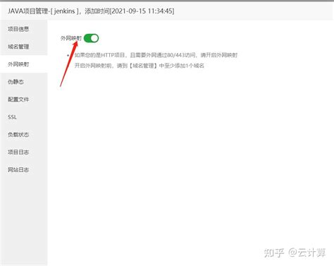宝塔面板如何部署java项目教程【新版】宝塔部署java项目 Csdn博客