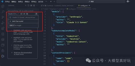 零门槛！手把手教你用vs code deepseek 免费玩转ai编程！ vscode ai csdn博客