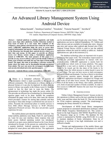 An Advanced Library Management System Using Android Device Pdf