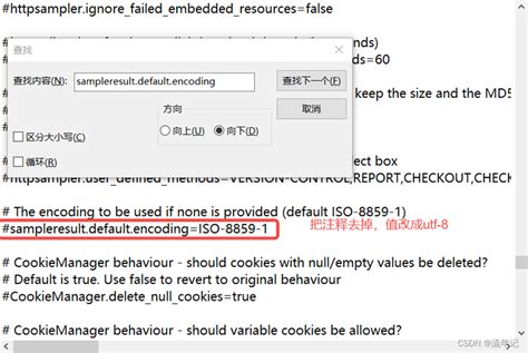 jmeter结果树：响应数据乱码解决方法 jmeter查看结果树乱码 csdn博客