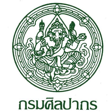 สำนักศิลปากรที่ ๗ น่าน กรมศิลปากร กระทรวงวัฒนธรรม