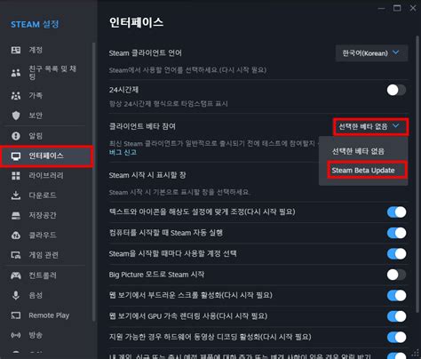 스팀 게임 친구에게 숨기는 방법