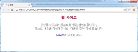 Html Css 링크link 작성 방법 예제 나도개발자