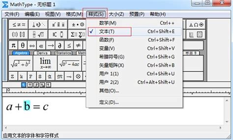 Mathtype部分加粗如何实现 Mathtype中文网 Mathtype部分加粗如何实现 Mathtype中文网