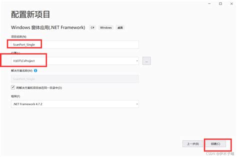 C端口扫描器程序（单线程和多线程）多线程ip扫描和单线程ip扫描的区别 Csdn博客