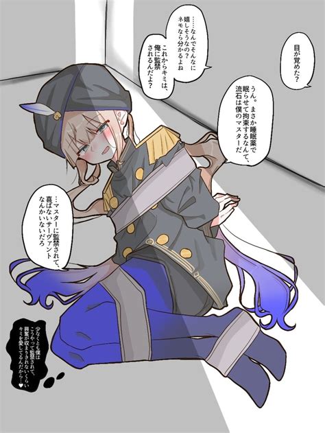 Nemo And Captain Nemo Fate And 1 More Drawn By Rruu8474 Danbooru