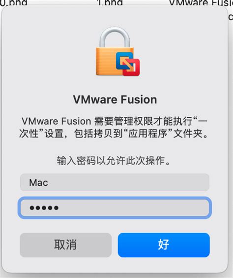 Vmware Fusion Pro 13 Mac版 Vm虚拟机 V13 0 1中文版 Mac软件下载