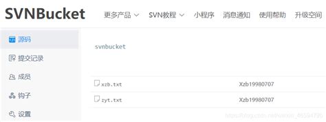 【图文详解】入职必备——svn使用教程公司新人svn使用教程 Csdn博客 【图文详解】入职必备——svn使用教程公司新人svn使用教程 Csdn博客
