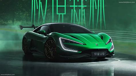 2026 Yangwang U9 Xtreme Forest Worlds Fastest Electric Hypercar
