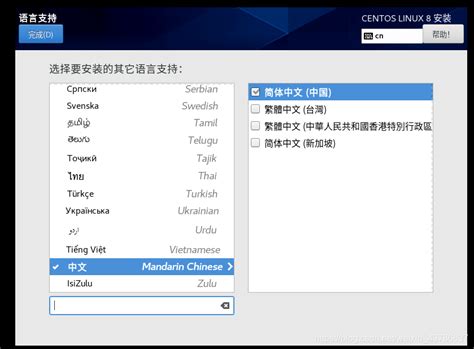 利用虚拟机搭建linux操作系统实验环境 设计一个虚拟机管理系统 用于普通高校教学场景 学生的linux课程实验环境。 要 csdn博客