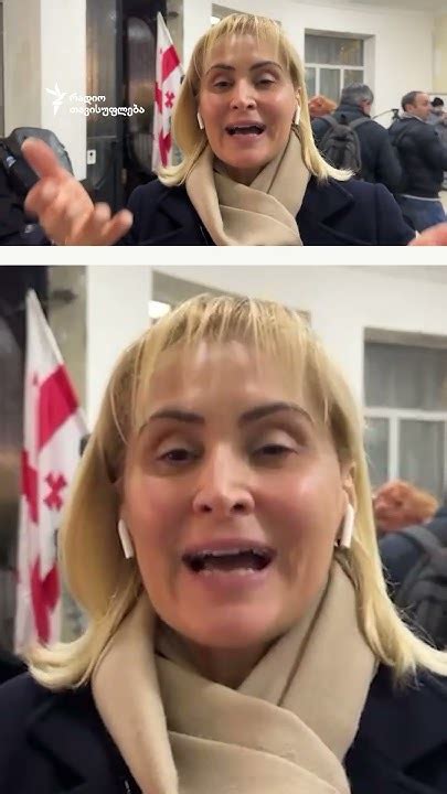 რეაქციების სასამართლო დარბაზში მზია ამაღლობელი მოსამართლემ პატიმრობაში დატოვა Youtube