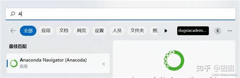 python环境配置方法 知乎