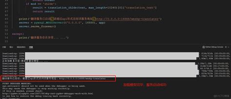 python 本地翻译库不需要网络 python离线翻译 小鱼儿的技术博客 51cto博客