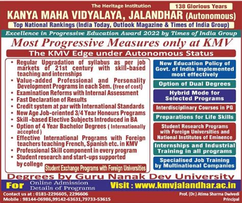 जालंधर गर्भवती कर करवाया गर्भपात 2 वर्ष करता रहा Sex शादी के समय बोला पहले करवाओ Dna युवती