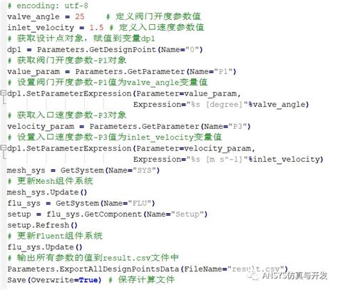 csv解析改编实例14 基于python的workbench开发指南 案例解析 温和派小哥哥的博客 csdn博客