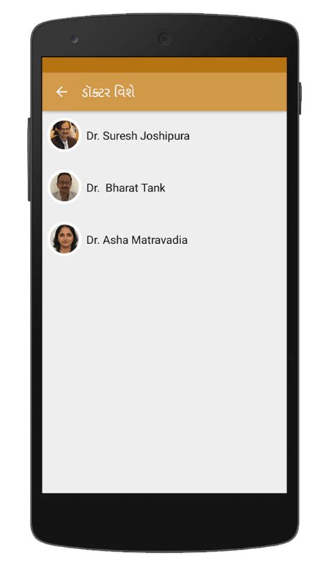 Twacha Apk For Android Download