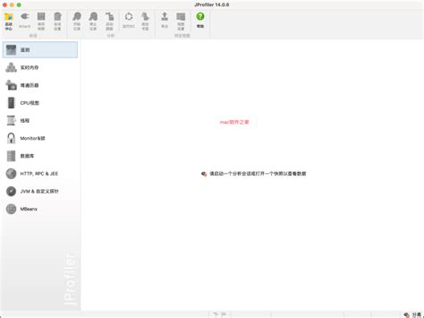 Jprofiler For Mac：java性能分析与调优的全能利器 Mac学院