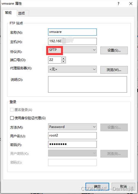 手把手教学——终端工具xshell与文件传输工具xftp使用步骤及详解 xshell与xftp使用教程 csdn博客