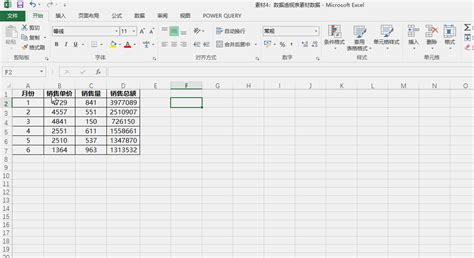 图表与数据透视表制作 数据透视图表与分析图制作 csdn博客