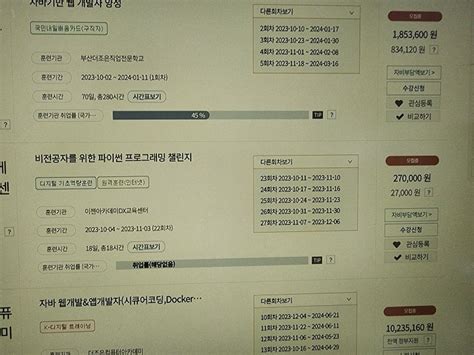 웹개발자 연봉 종류 되는법백엔드프론트엔드 개발자 등 네이버 블로그